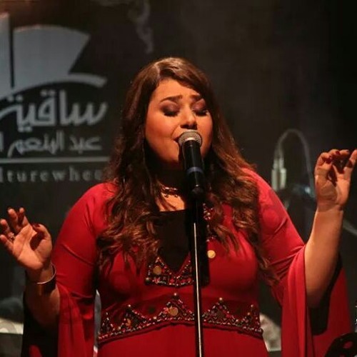 Stream سلمى صباحي بندعيلكو By Salma Sabahy Listen Online For Free On Soundcloud