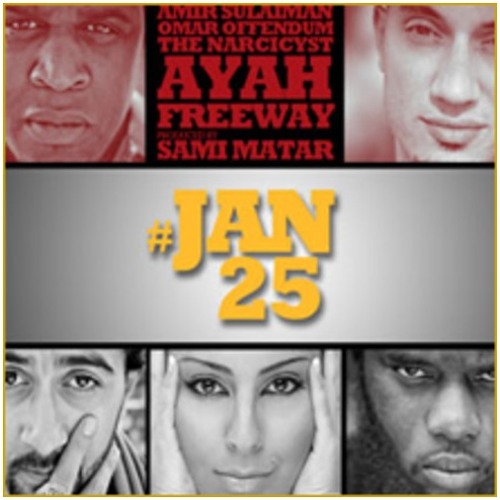 Stream Sami Matar - #Jan25 (HipHop Instrumental) by Sami Matar | Listen ...