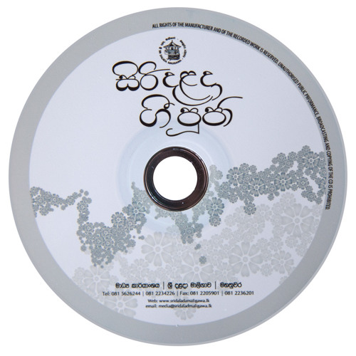 Stream Siri Dalada Karaduwa - T.M Jayarathne by Sri Dalada Maligawa ...