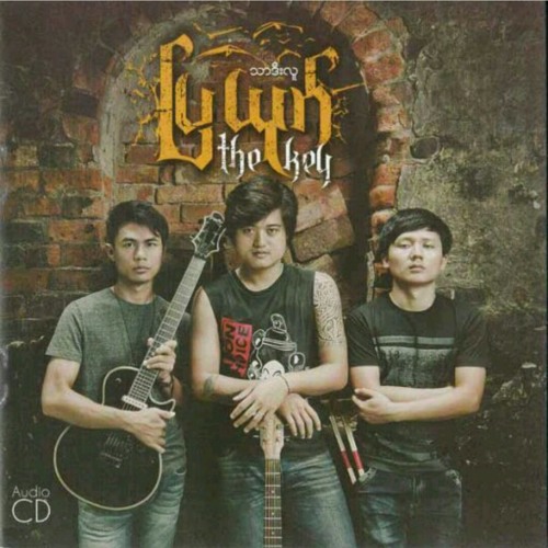 Stream ယံုၾကည္ ျခင္ းနဲ႔စိမ္ းတဲ့လူ The Keys By Thomazzdude Listen