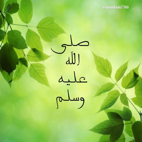 Stream Muhammad Saad Patel | Listen to Naats playlist online for free ...