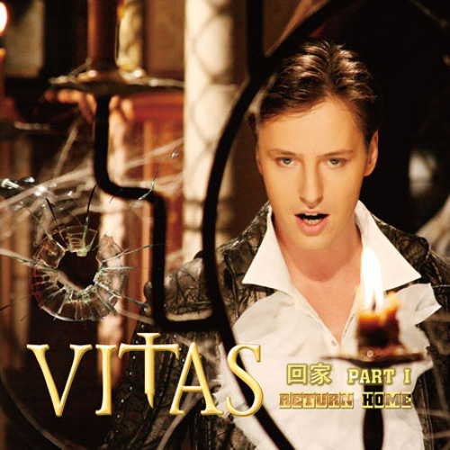 Stream 超級無敵究極平凡智障懶係野扮哂蟹無得彈再度崩壞+ 低左n個8度版 - Vitas - 第五元素 - The Fifth ...