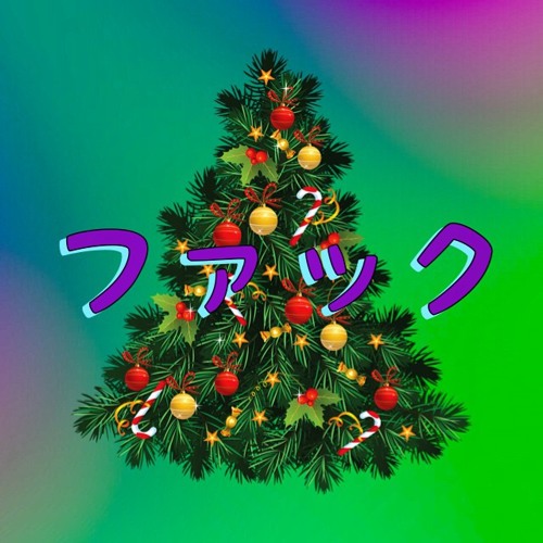 Stream LladneK | Listen to Vaporwave Christmas! playlist online for ...
