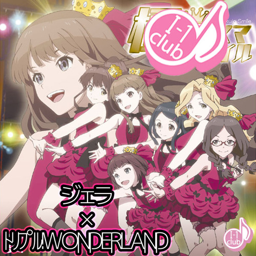 Stream (mashup)ジェラ / トリプル ! WONDERLAND (I-1club / Negicco) by ranbou | Listen online for free on ...
