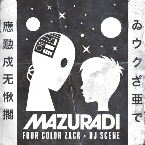 Four Color Zack - Free music on ToneDen
