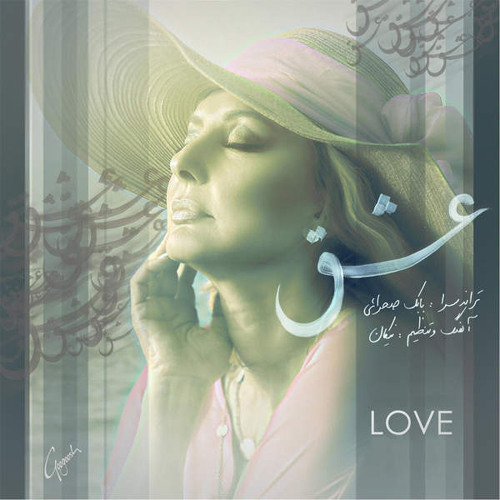 Stream Eshgh by Googoosh | Listen online for free on SoundCloud