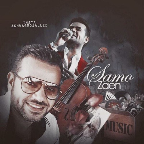 Stream Eng Mona Wasfy | Listen to lovely playlist online for free on SoundCloud