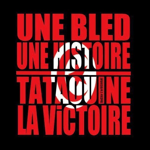 Stream Kafon CHA9CHA9 HD) (RAP TUNISIEN) YouTube by Houssine Eltaief ...