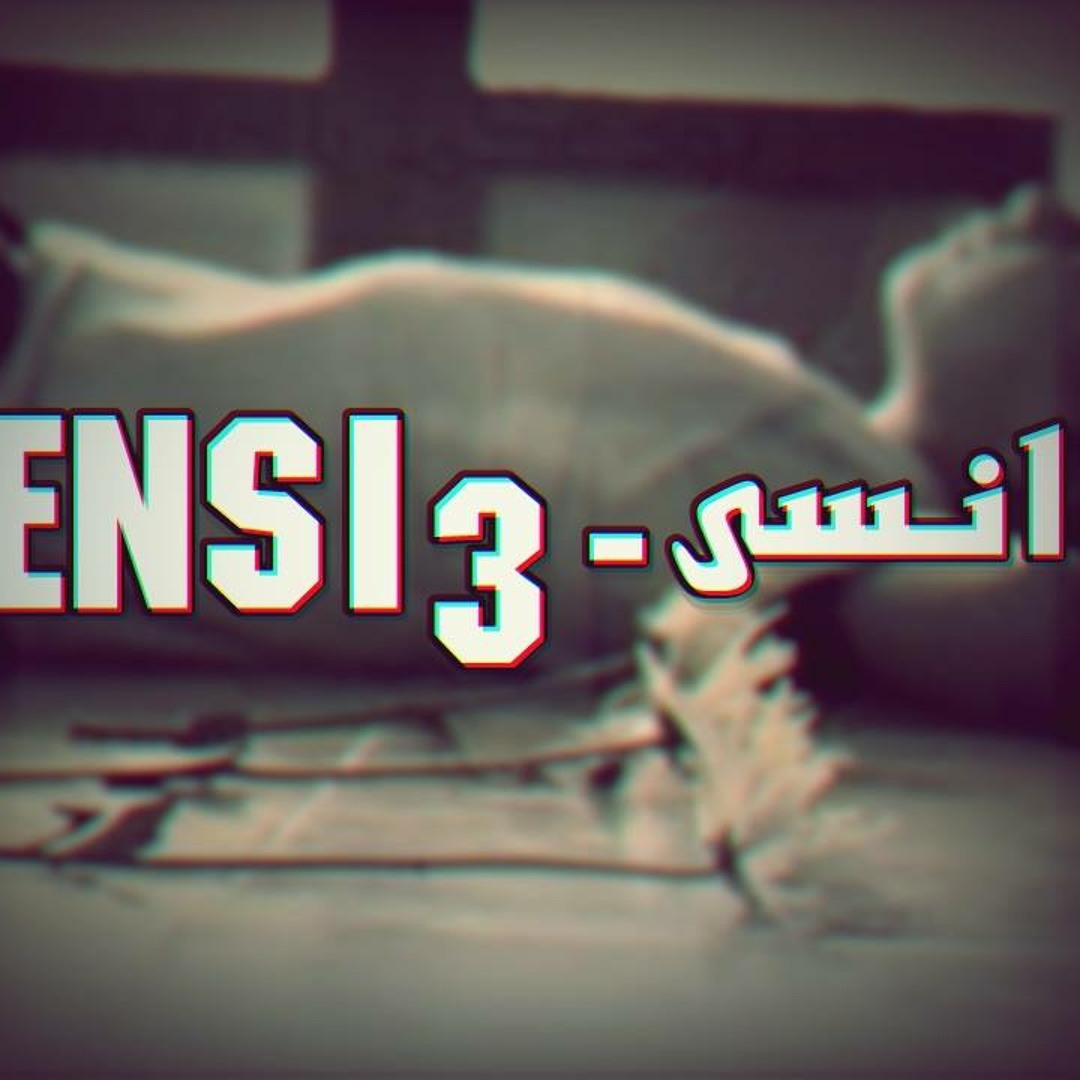 Stream ensi III - mado ft.luca by Mado Ashraf | Listen online for free ...
