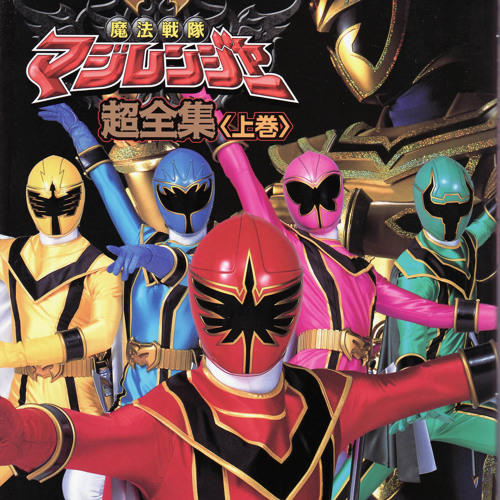 Stream Mahou Sentai Magiranger by Snow Chilly Willy | Listen online for ...