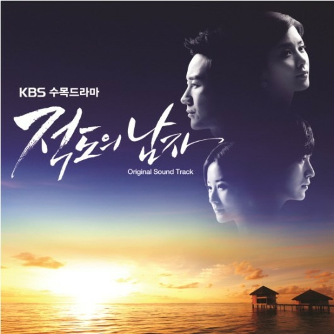 Stream 0883G469 | Listen to 08. 적도의 남자 Main Theme For 'Man From Equator ...