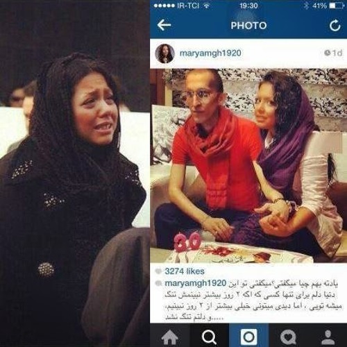 Stream Maryam - Ghasemi - In - Memory - Of - Morteza - Pashaei by Renas ...