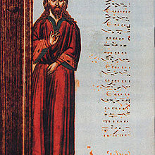 Stream 07 ΑΝΩΘΕΝ ΟΙ ΠΡΟΦΗΤΑΙ Ηχ ΒΑΡΥΣ by Byzantine Music Lovers ...