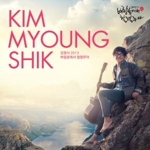 Stream BOSCO RECORDING | Listen to Master playlist online for free on SoundCloud