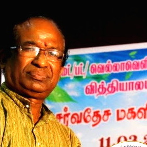 Stream Ravindramoorthy | Listen to Pon.Selvarasa MP Speech playlist ...