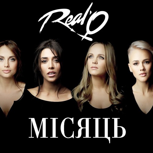 Stream Real O - Місяць by Nikitka1 | Listen online for free on SoundCloud