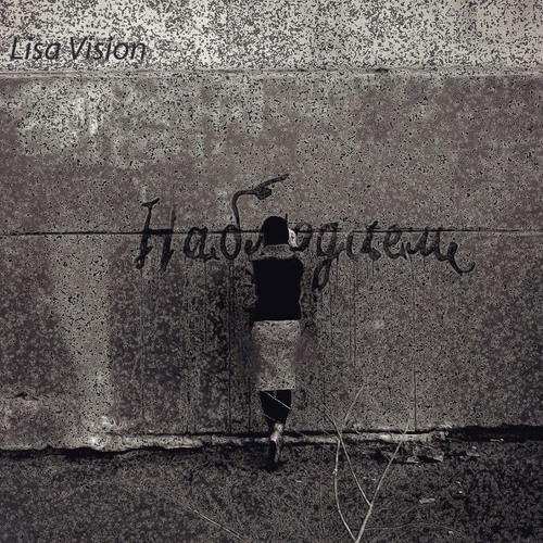 Stream Lisa Vision-Наблюдаем by lisa Vision | Listen online for free on ...