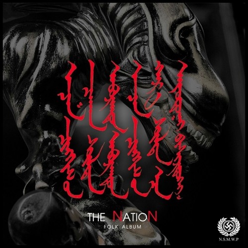 Stream Altan Urag - The Five Hills of The Steppes (Талын Таван Толгой ...