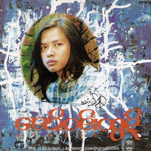 Stream Zaw Win Htut - Moonshine O' Midnight by Myo Thaw Tun | Listen online for free on SoundCloud