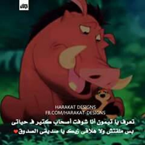 Stream المختصر by Eng Moaaz Rashed | Listen online for free on SoundCloud