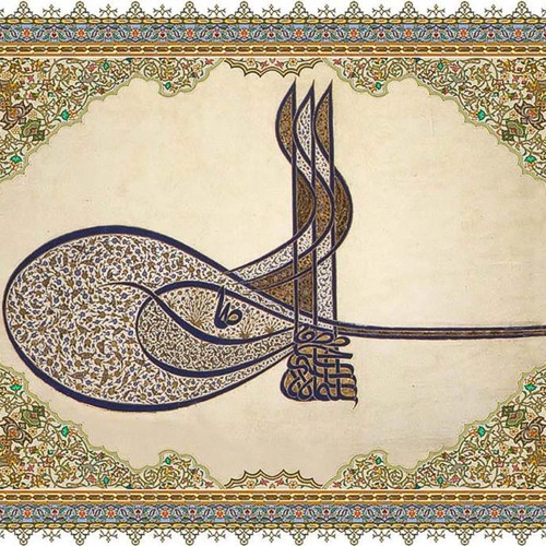 Stream Kanuni Sultan Süleyman - Muhibbî by Muhammed Özyurt | Listen ...