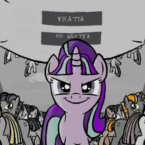 Stream Kratia by Hay Tea | Listen online for free on SoundCloud