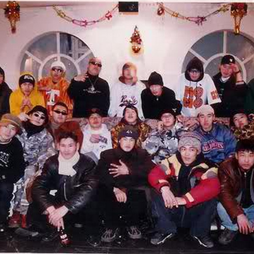 Stream Эрх Чөлөө - Шийдний Мангас by DBE Dain ba enkh | Listen online ...