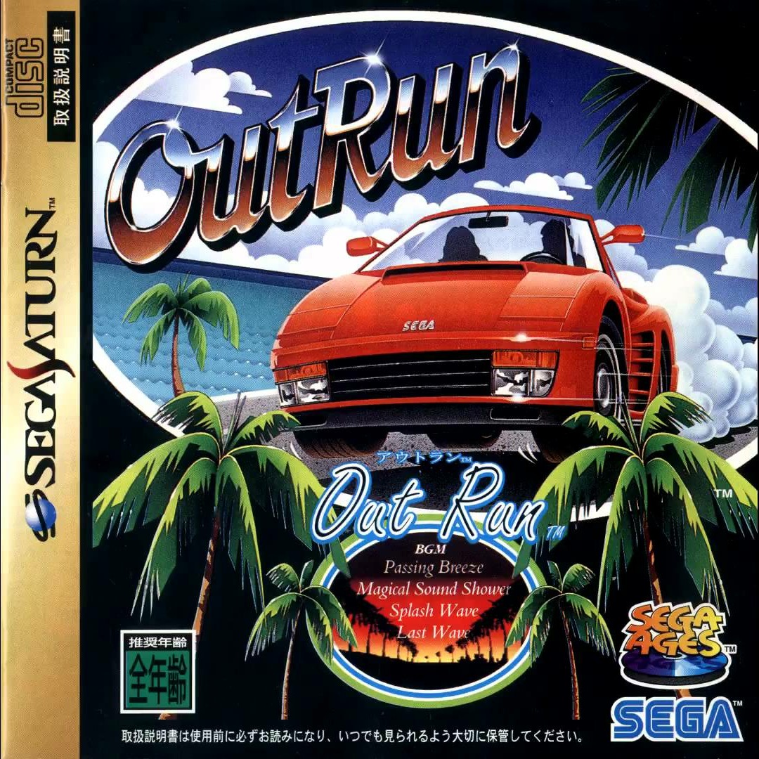 Stream Magical Sound Shower (Live In 1989) [OUT RUN OST] by ...