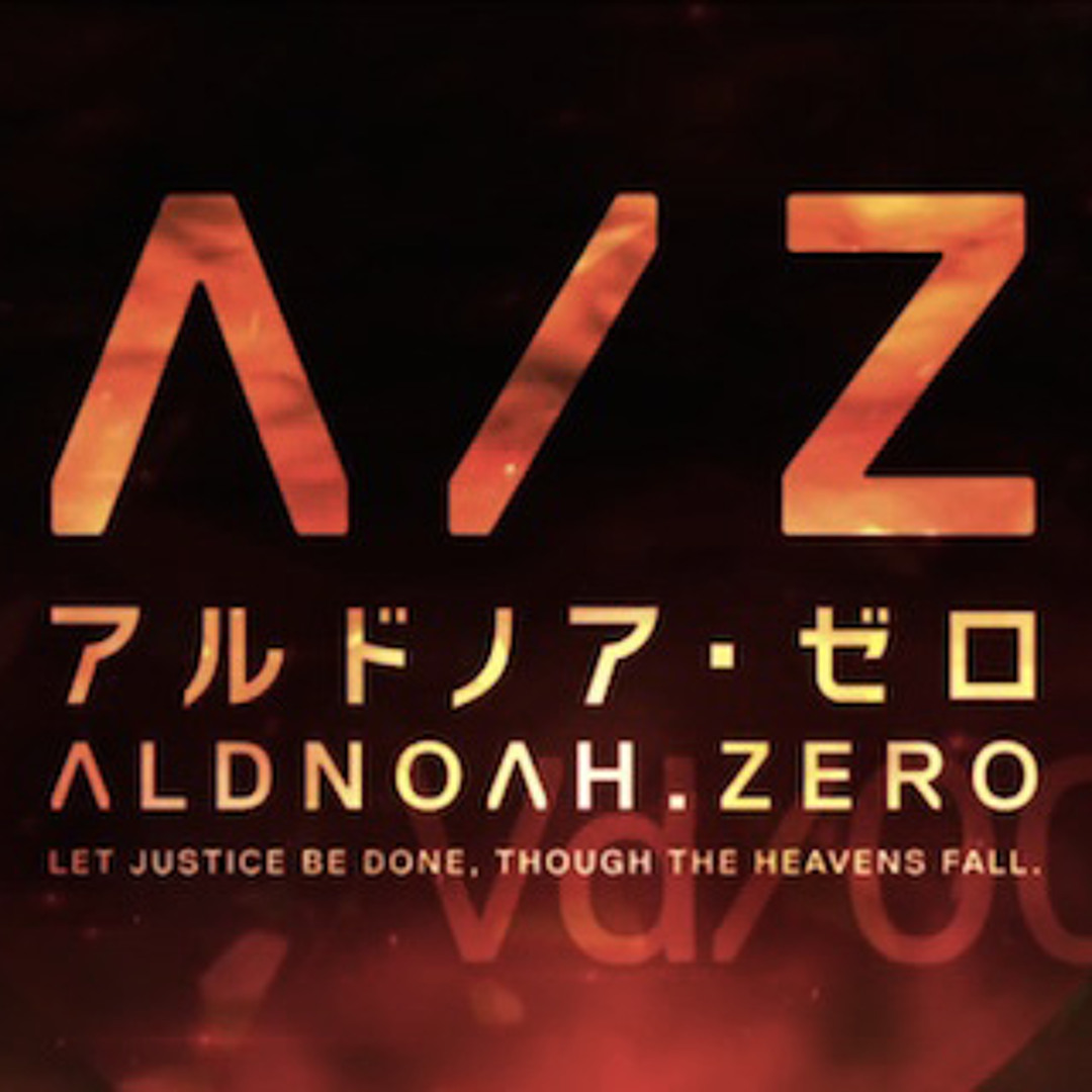 Stream Riato | Listen to Aldnoah Zero OST & Backsound playlist online for free on SoundCloud