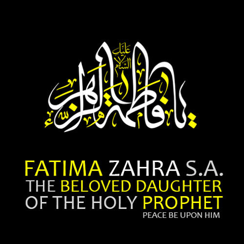 Stream YA ZAHRA(s.a) -- Irfan Haider 2002 by Soz'o Salaam | Listen ...
