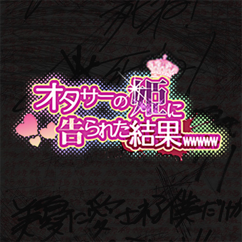 Stream 象牙の塔 (Ivory Tower) by hosplug | Listen online for free on SoundCloud Stream 象牙の塔 (Ivory Tower) by hosplug | Listen online for free on SoundCloud
