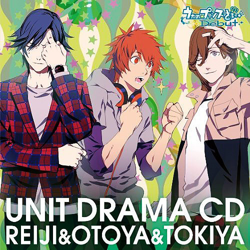 Stream Namirin | Listen to Utapri playlist online for free on SoundCloud