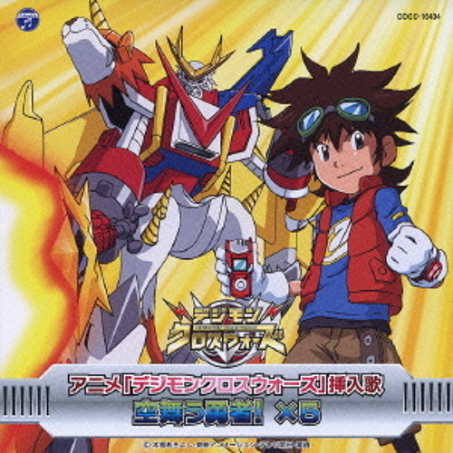 Digimon Frontier Daipenmon