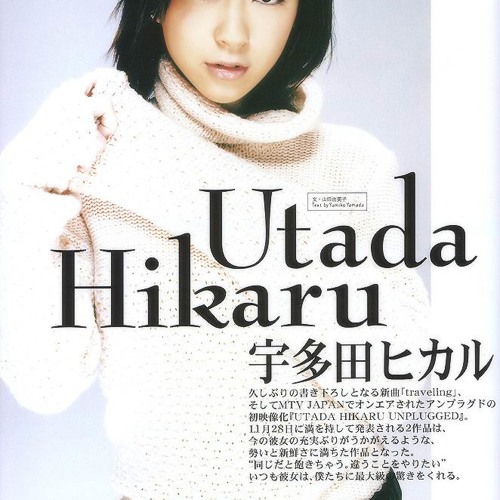 Stream Utada Hikaru First Love Cover By Gea Debora By Gea Debora
