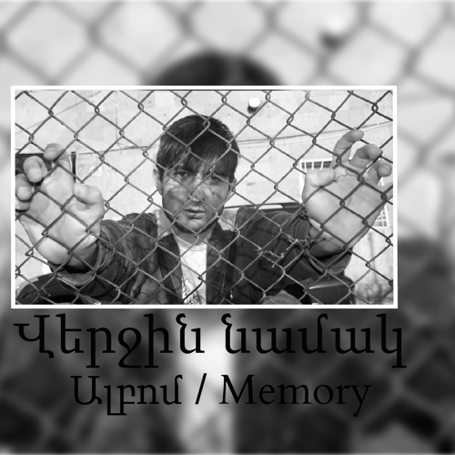 Stream S'Hak / X-Clan - Verjin Namak / 2015 by S'Hak X-Clan | Listen ...