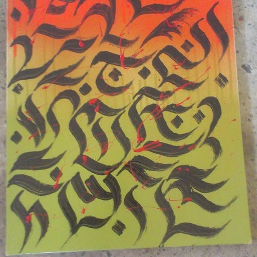 Stream 3roundsofbleedinghands by Grigori Azazel | Listen online for ...