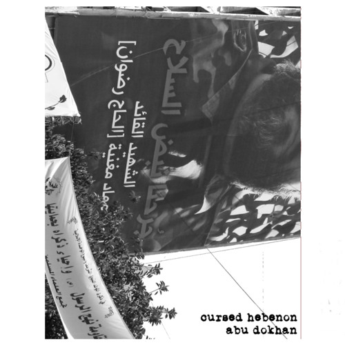 Stream Cursed Hebenon - Abu - Dokhan Ii by dev/zero | Listen online for ...