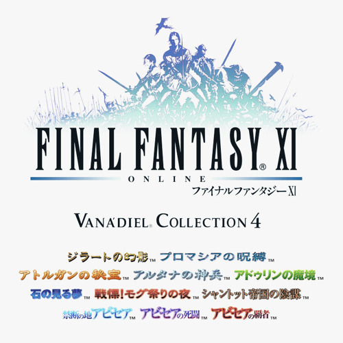 Stream FFXI - Mhaura Remake by Daniel J Rocha | Listen online for free ...