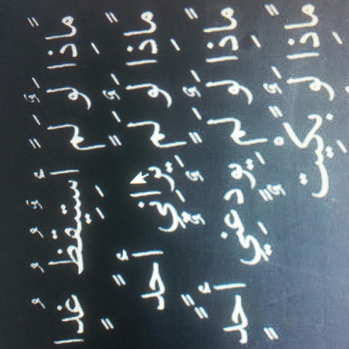 Stream رحيلنا لا بد منه ، يارا رضا by Yara_Reda | Listen online for ...