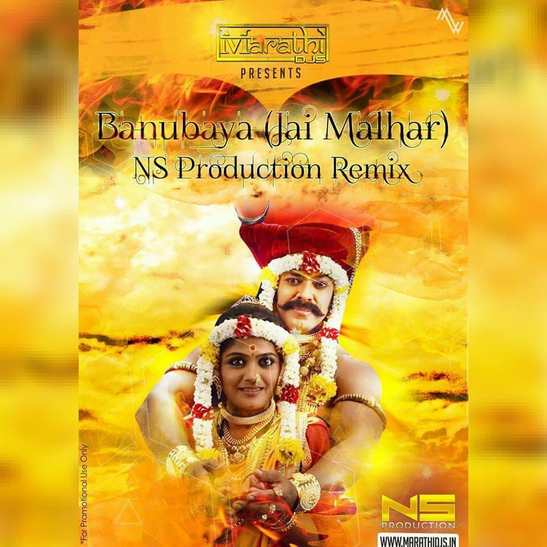 Stream Banubaya Banu Baya (Jai Malhar) - NS Production Remix by Marathi ...
