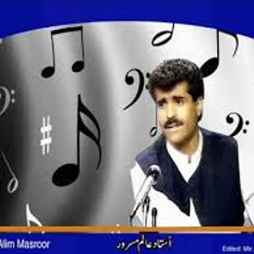 Stream ALAM 11.MP3 by Ustad Alim Masroor NO1fan | Listen online for ...
