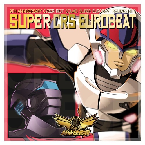 Stream 【時空機動隊】SUPER CRS EUROBEAT [TEASER] by Sky Flight 2 | Listen ...