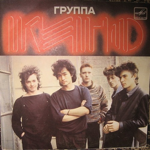 Stream Кино - Муравейник (DMTRY io DRGV remix) by DMTRY io DRGV ...