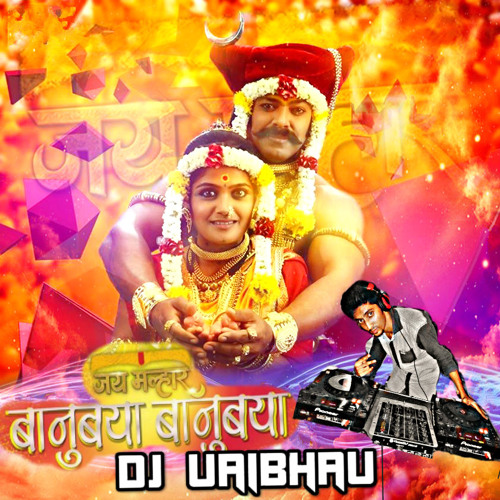 Stream Banu Baya Banu Baya - Dj Vaibhav in th mix by DJ VaibhaV From ...