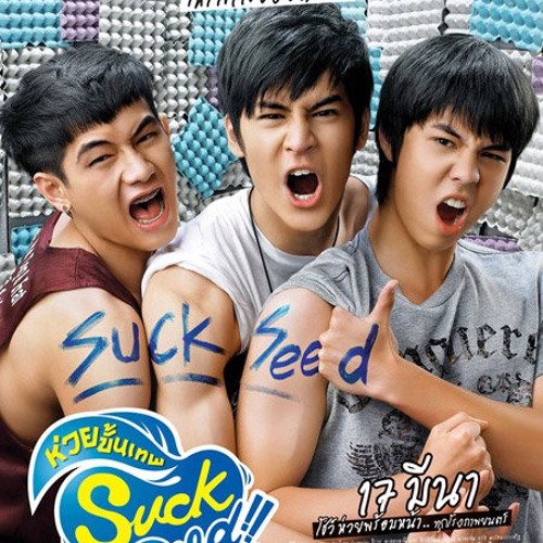 Stream [Hinata - Chan14.blogsphot.com] ARENA - Pleng Tee Chun Mai Dai Tang Ost Suck Seed by ...