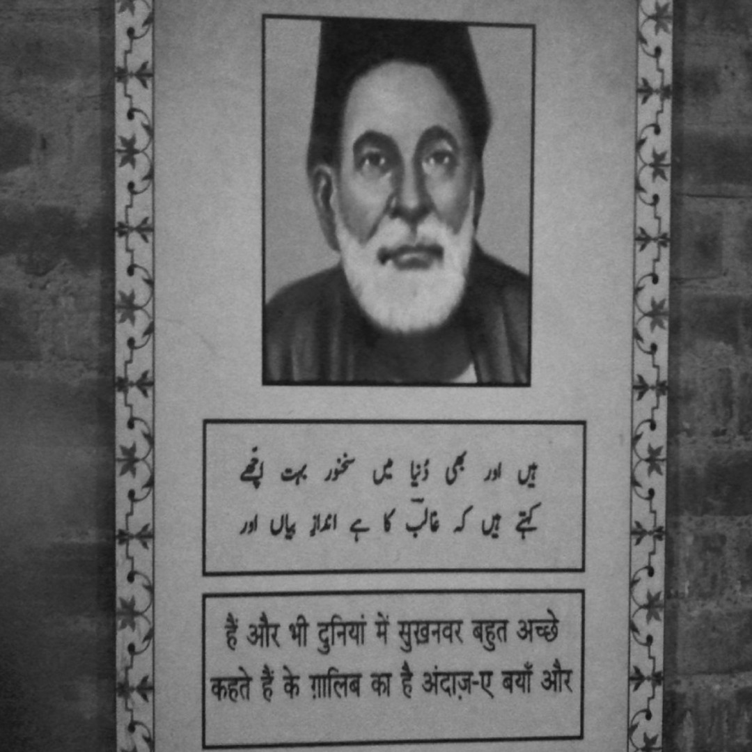 Stream Who Is Ghalib (Raddiwala DUb) ((रद्दीवाला ङब)) by Ravana ...