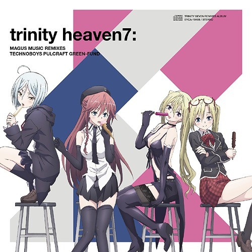 Stream Seven Doors (TRINITY FORM) by Yumekui Merry | Listen online for ...