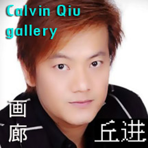 Stream 太爱勉强自己 - calvin qiu 丘进. (试曲版 / song preview) by XinK M.S ...