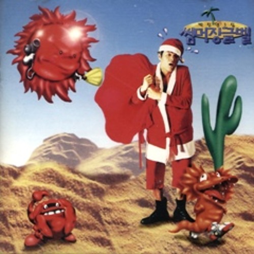 Stream Park Jin Young (JYP)-She Was Pretty by ilikepotatoes | Listen ...