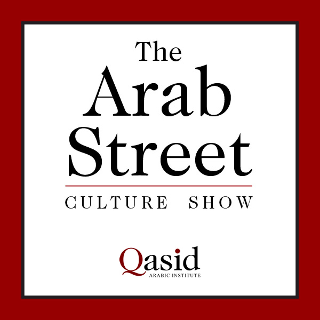 Stream The Arab Street – The UAE by Qasid Arabic Institute | Listen ...